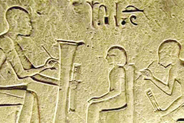 Education in Ancient Egypt: From Primary Schools to Higher Studies ...